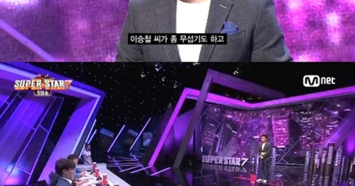 MC 김성주, '슈퍼스타K7' 첫 도전자..통편집 '굴욕'