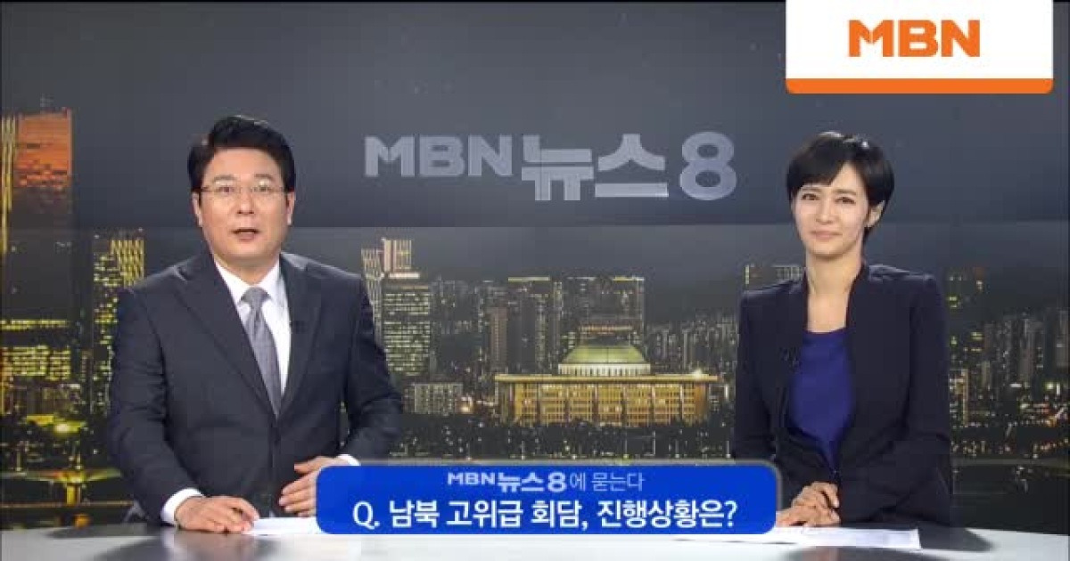 [이동원 김주하] 8월 24일 MBN뉴스8 클로징