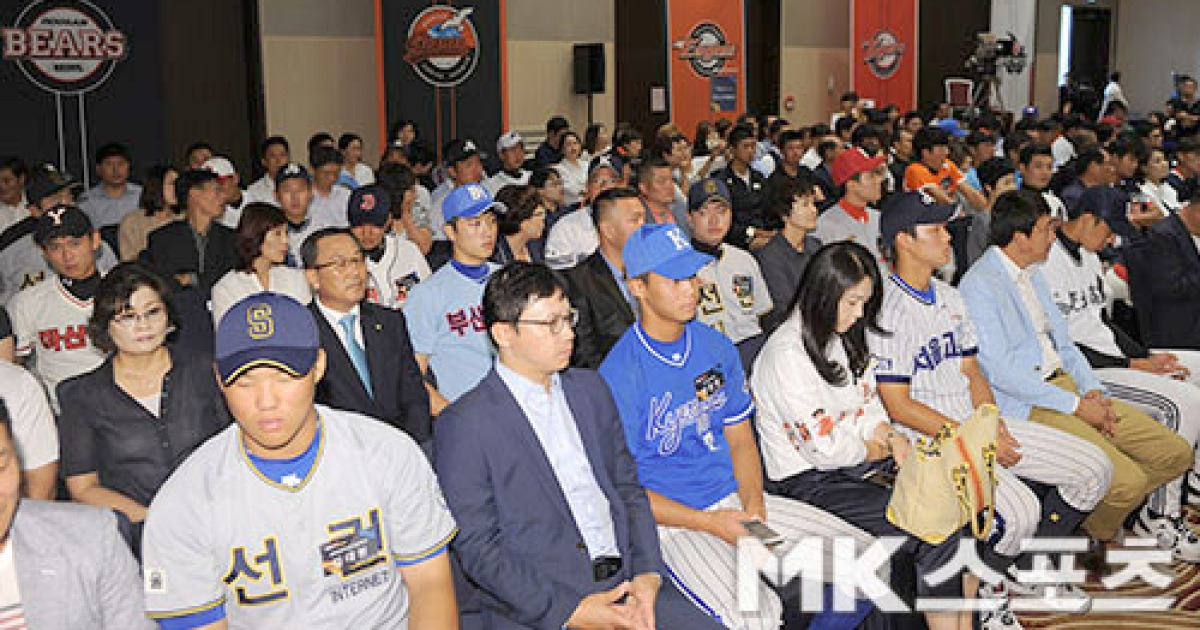'2016 KBO 신인 드래프트' [MK포토]