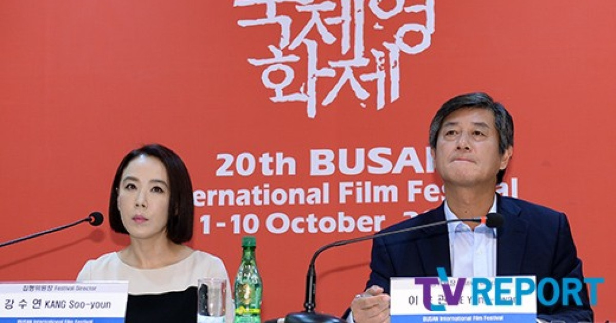 [T포토] 강수연-이용관 "조용한 스무살 생일 맞겠다"(20th BIFF)