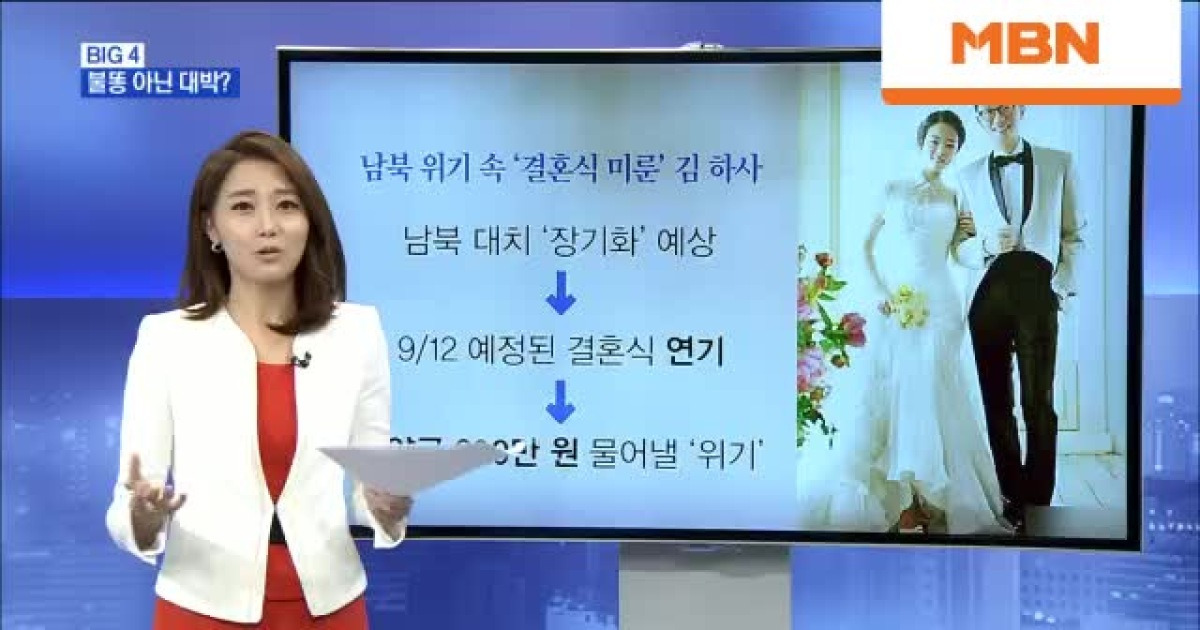 [정아영 브리핑] 전역 연기한 87명의 병사들, '대박'났네?