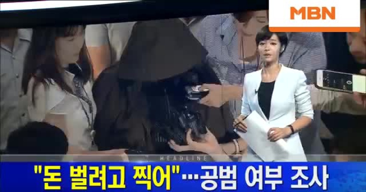 김주하 앵커가 전하는 8월 26일 MBN뉴스8 주요뉴스