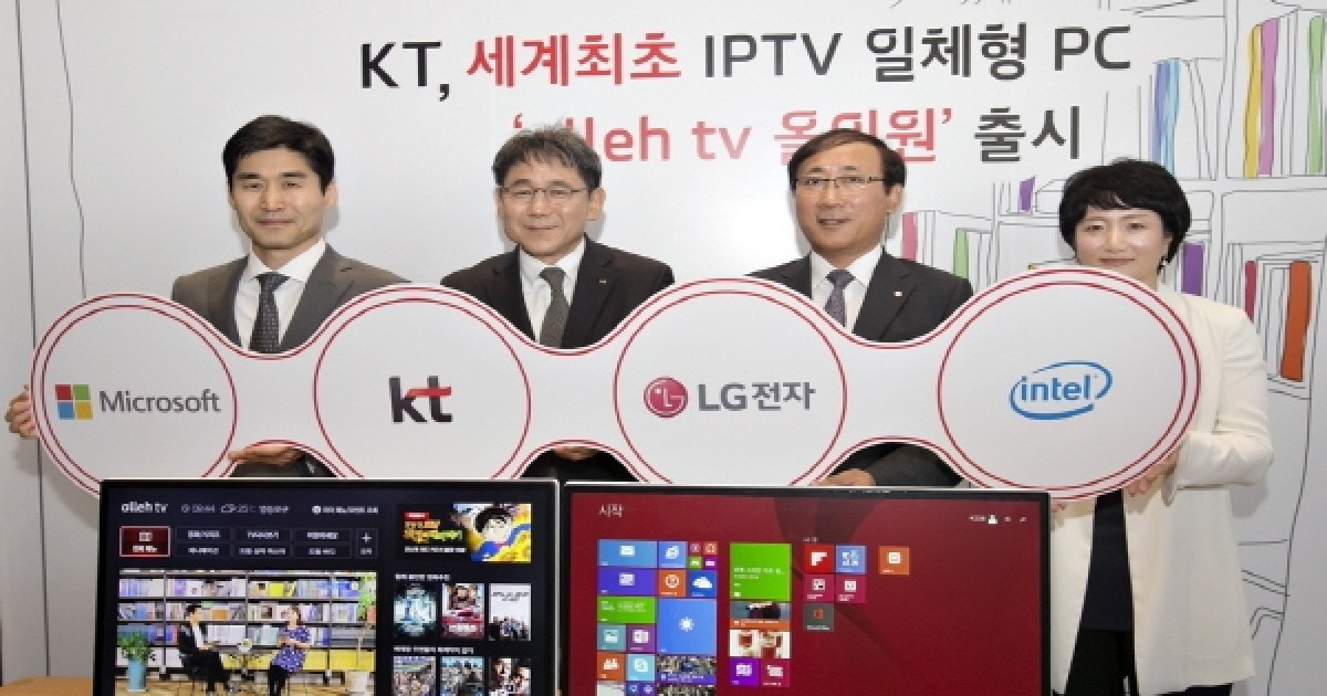 KT, 세계최초 일체형 IPTV PC 공개..LGU+ 발 동동