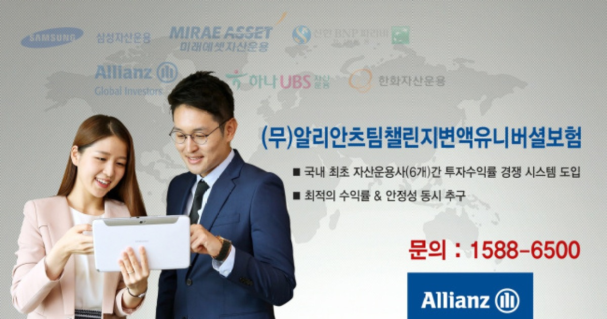 Allianz Life sees strong demand for new product