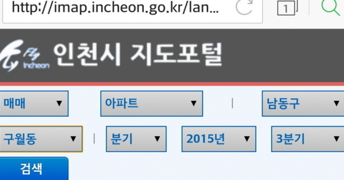 "인천시 부동산 가격정보 한눈에 볼 수 있다"