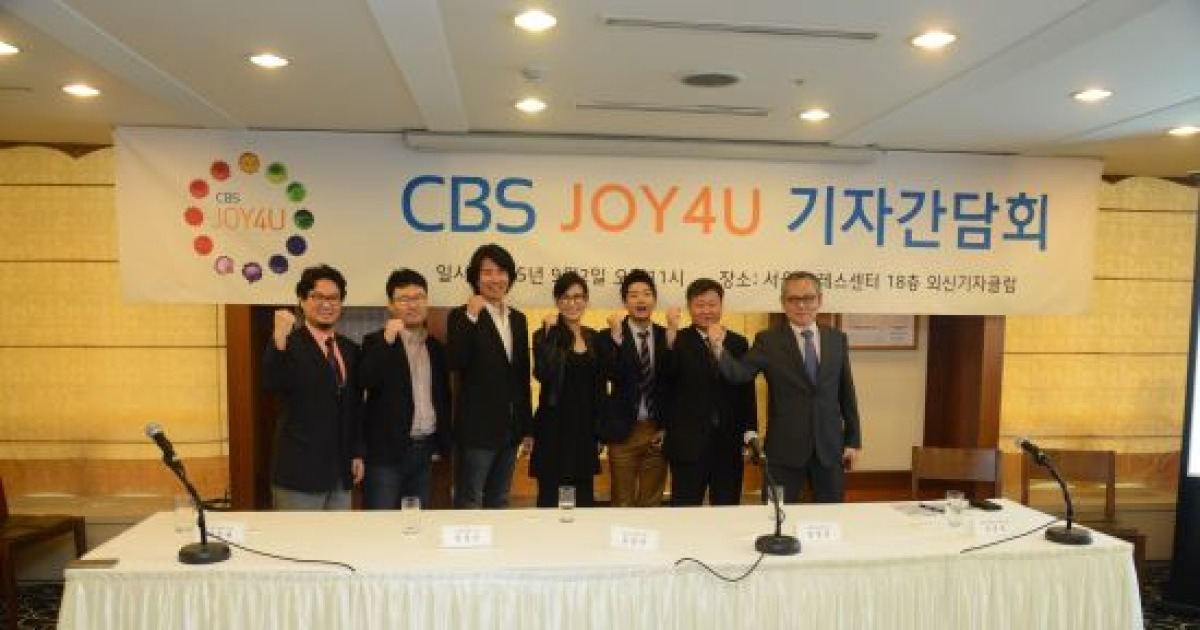 CBS 24시간 크리스천 음악채널 개국