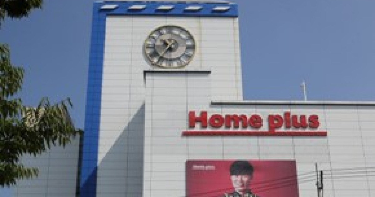 MBK named as preferred bidder for Homeplus