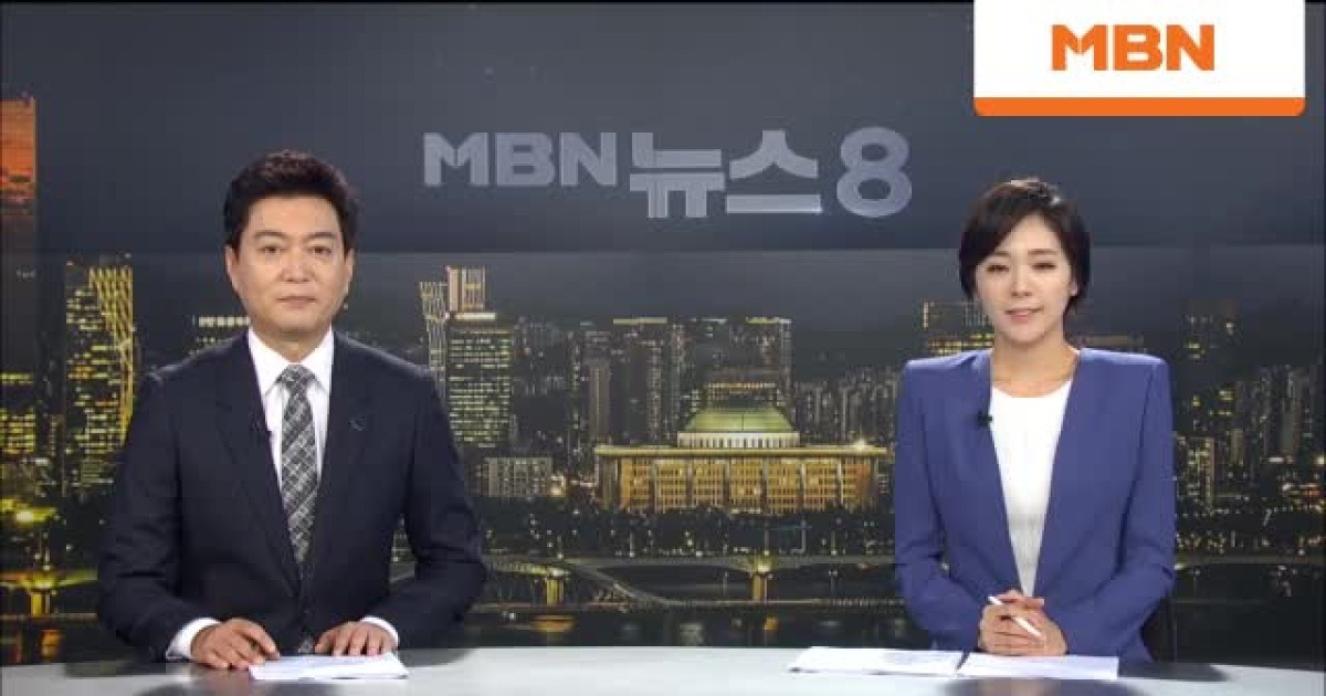 [유정현 이담] 9월 4일 MBN뉴스8 클로징