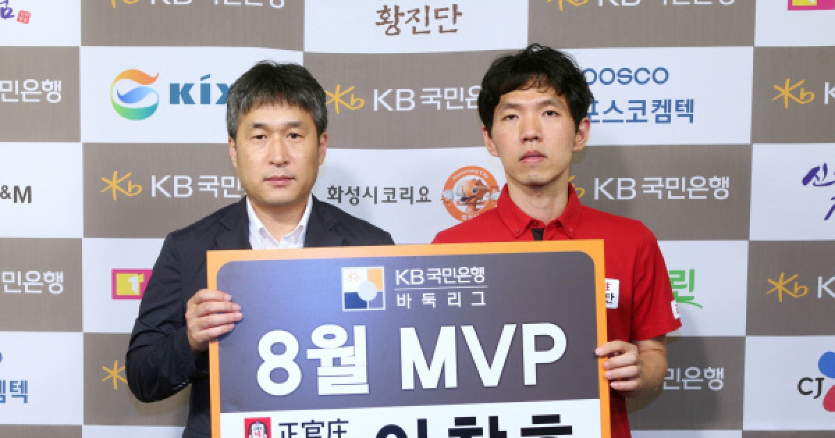 이창호, KB바둑리그 4연승 휘파람..'8월 MVP' 겹경사