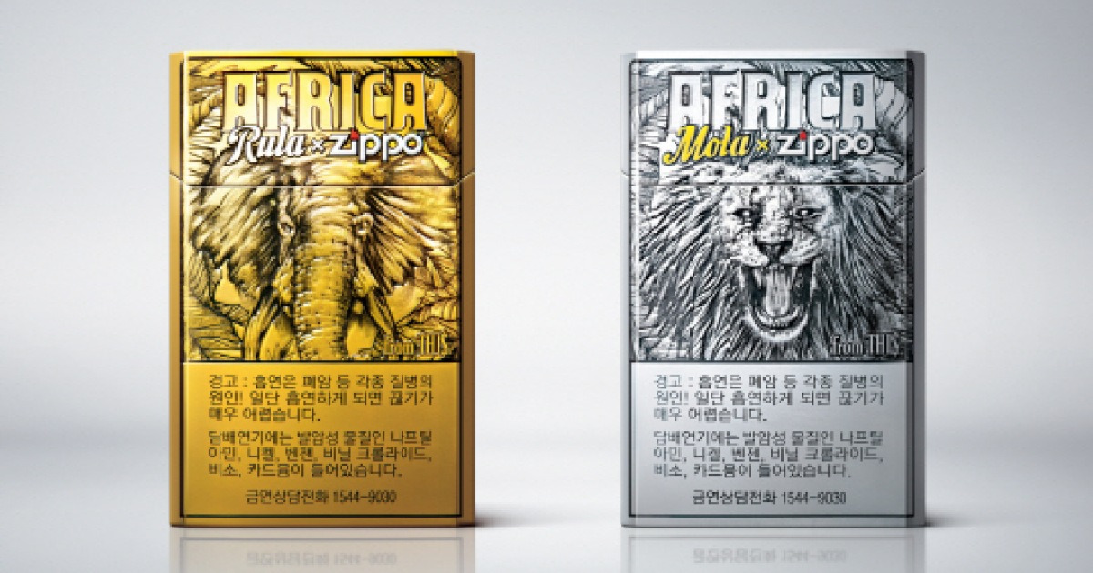 KT&G-지포 콜라보레이션 '디스 아프리카' 한정판 선보여