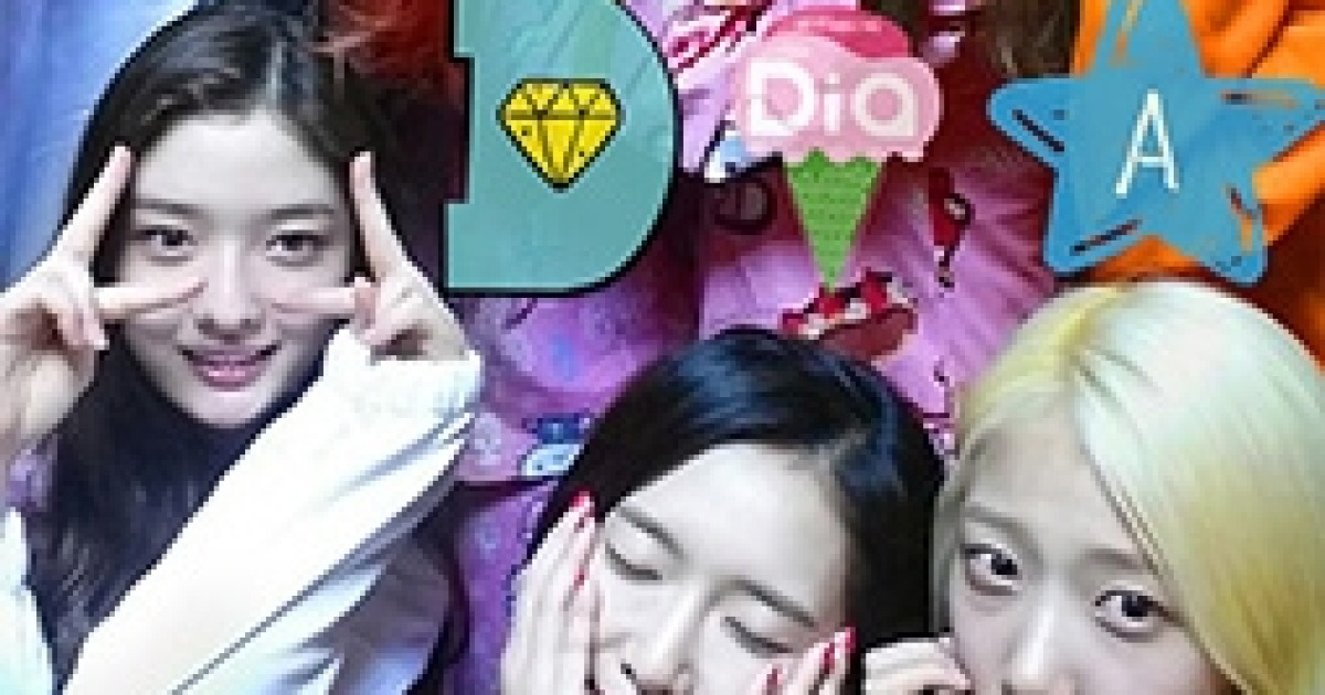 DIA(다이아), 15일 0시 'Do It Amazing' 자켓이미지 공개