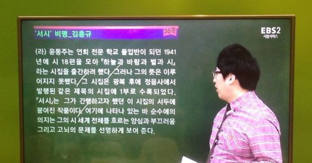 케이블TV이어 IPTV에도 EBS 2TV 방송