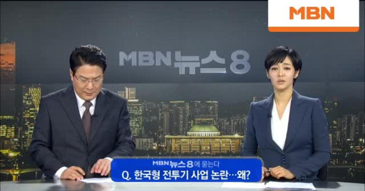 [이동원 김주하] 9월 25일 MBN뉴스8 클로징