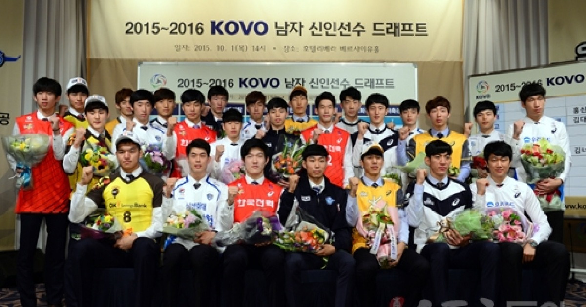 [포토] 2015-16 KOVO 드래프트, 치열한 경쟁속에서 지명된 선수들