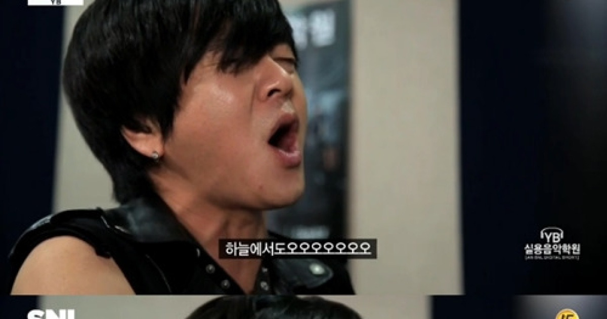 'SNL6' 윤도현, 허세 로커 변신 '동요도 록스피릿'