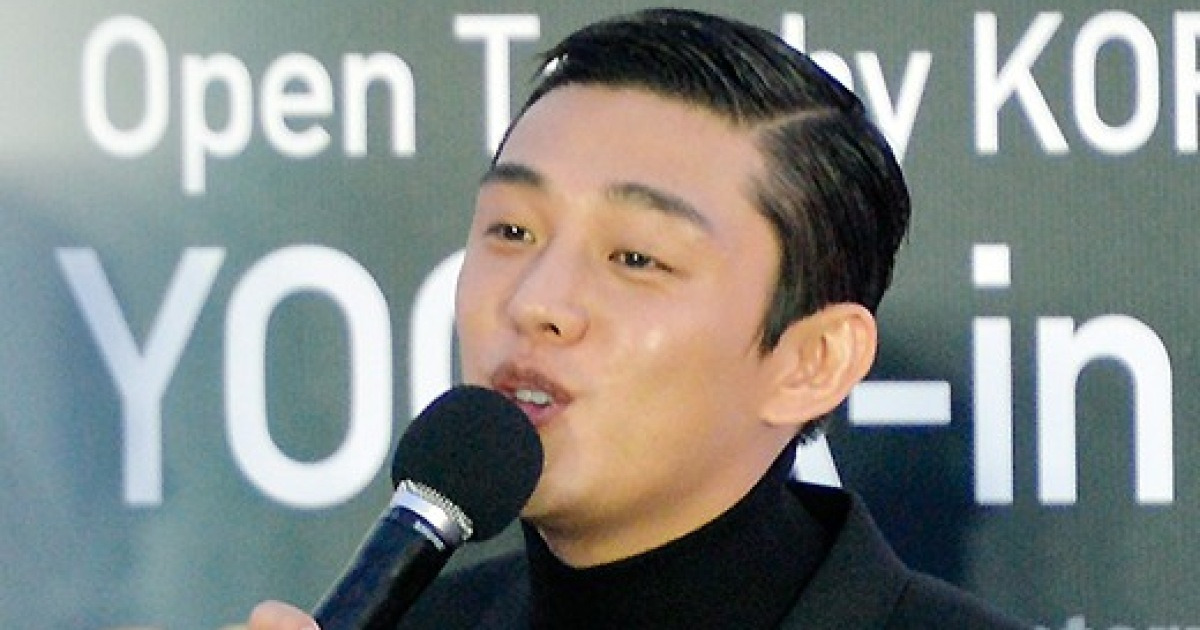 [20th BIFF] 유아인 "내가 개념배우? 누군가에겐 무개념 배우"