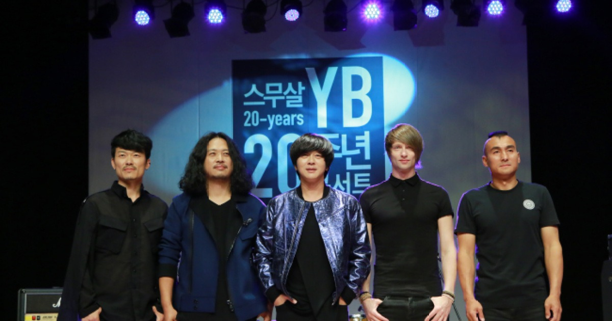 YB celebrates 20 years with new single, concerts