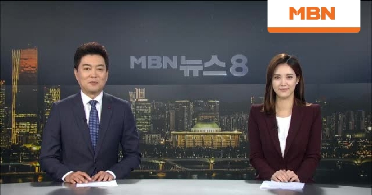 [뉴스8] 10월 11일 MBN뉴스8 클로징