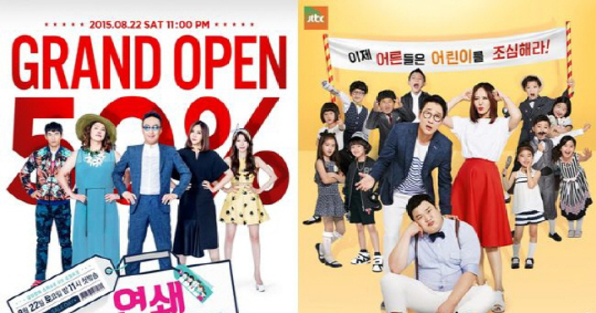 [SC초점] JTBC 초고속 신상 예능 폐지, 득일까 실일까