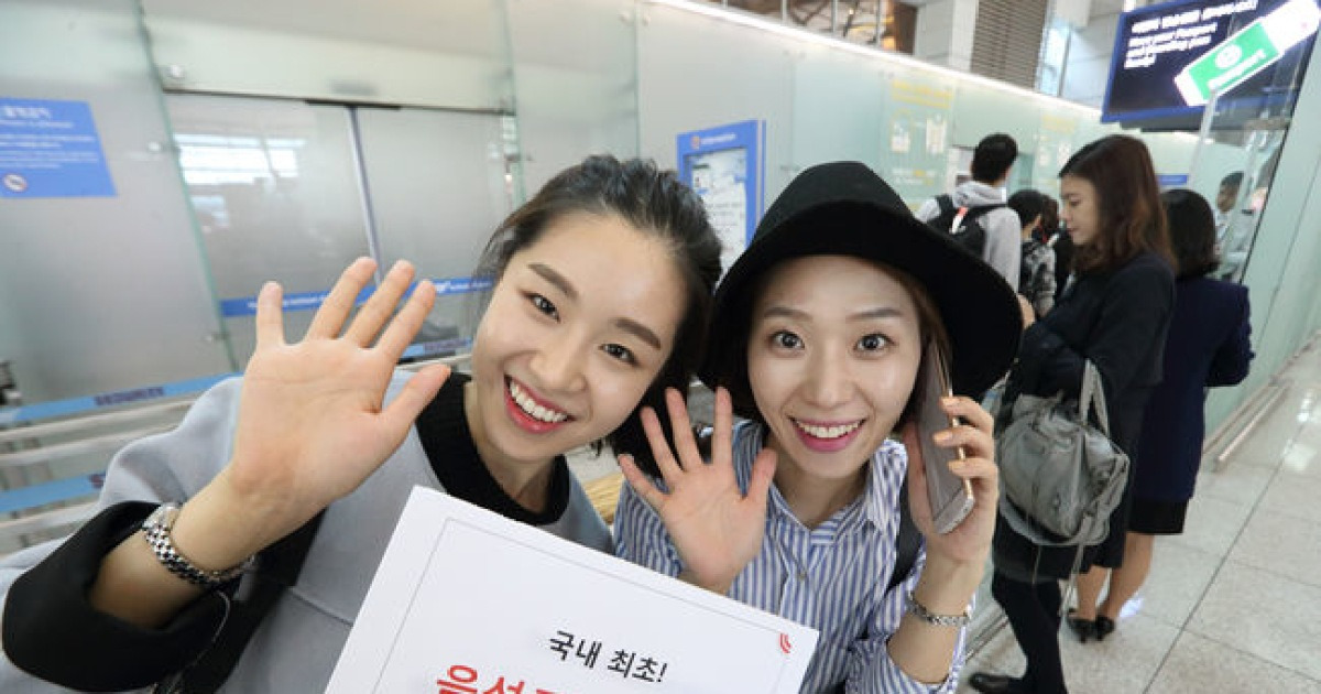 데이터 이어 음성도..KT, 국내 최초 VoLTE 로밍 무제한 출시