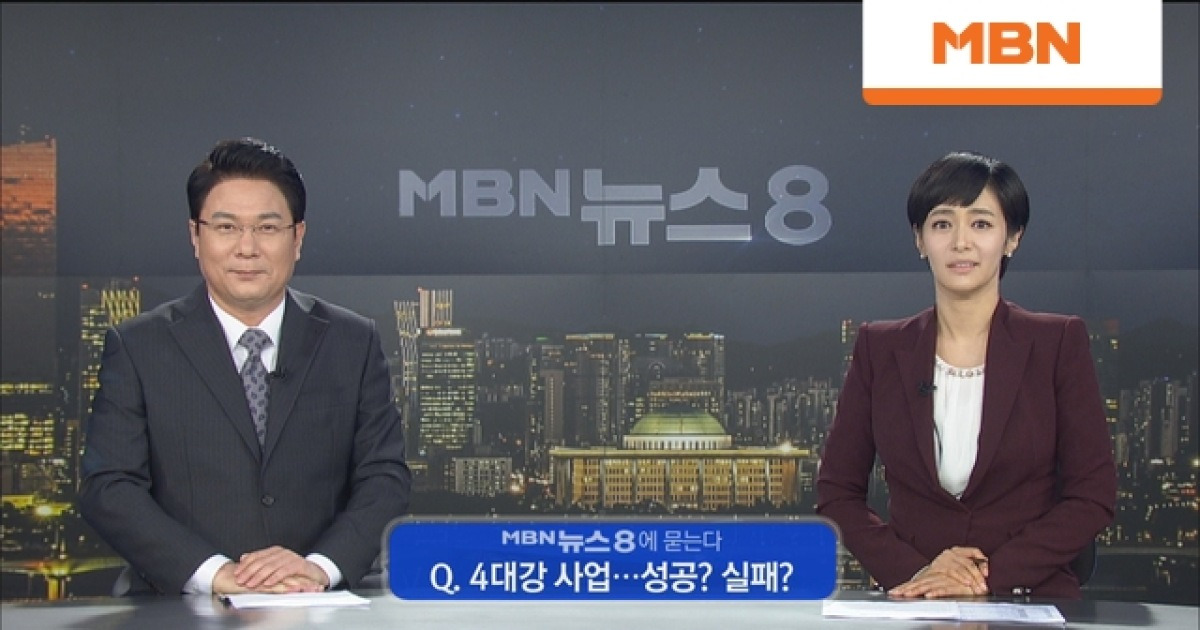 [이동원 김주하] 10월 15일 MBN뉴스8 클로징