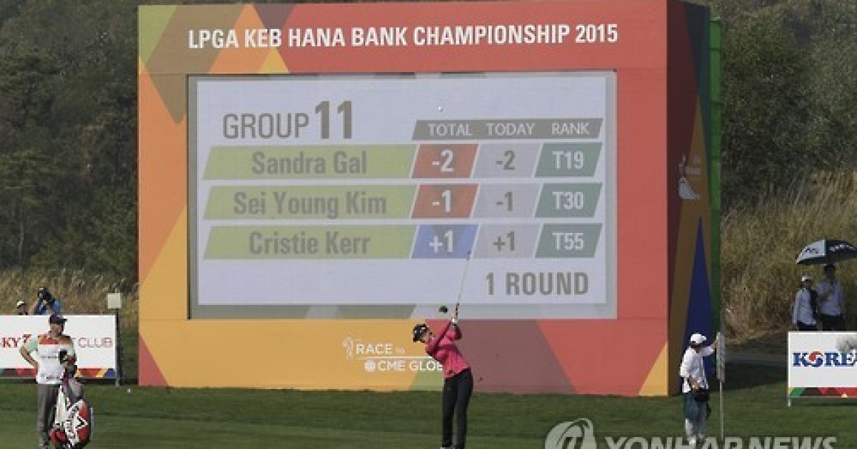 South Korea LPGA