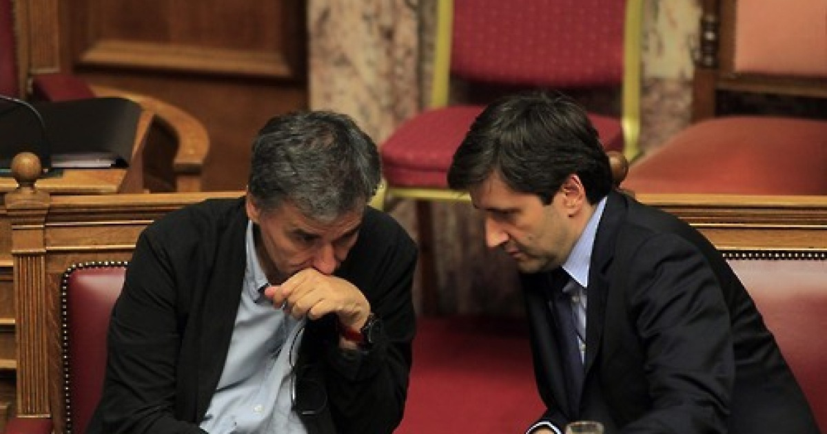 GREECE PARLIAMENT OMNIBUS BILL DEBATE