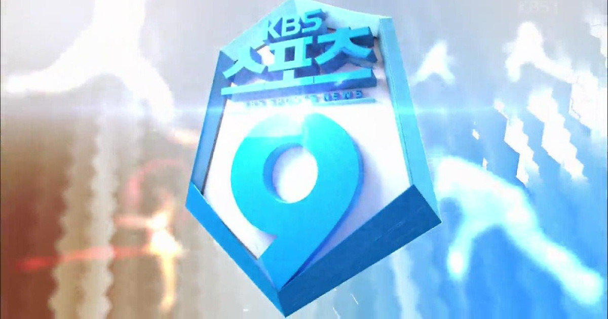 [스포츠9 헤드라인]