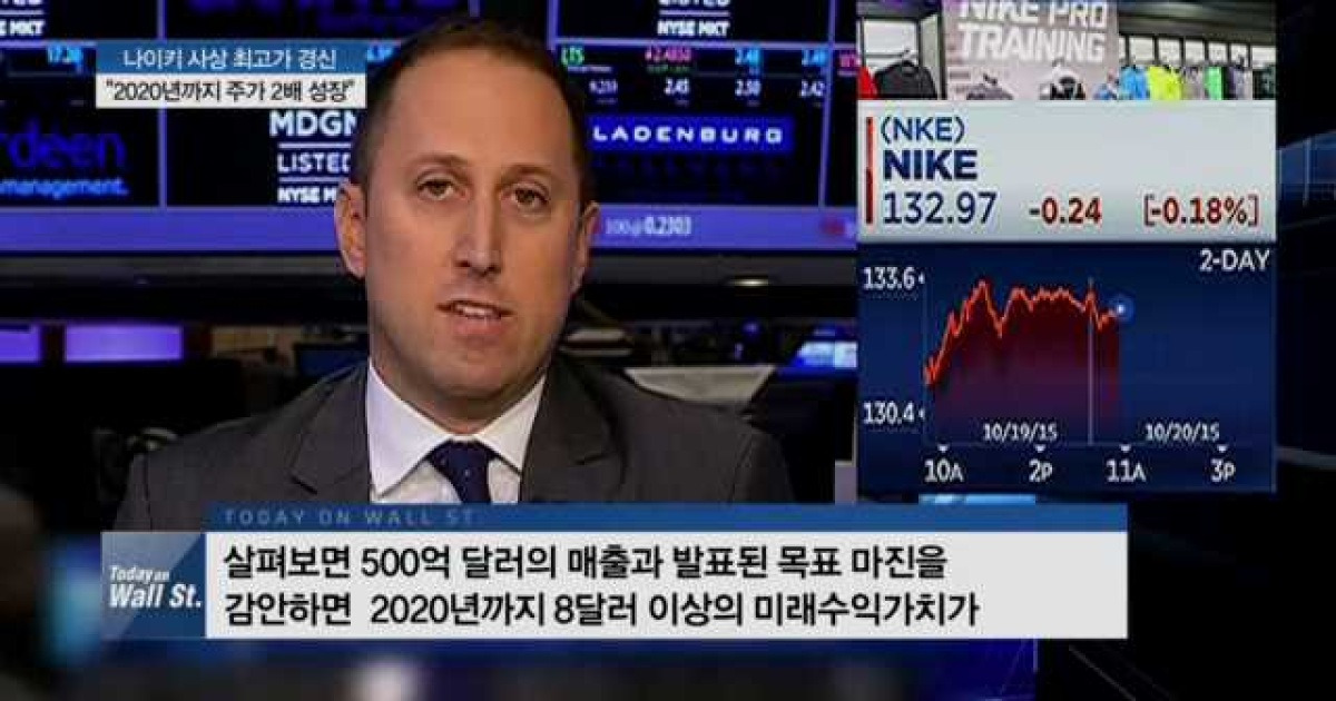 [CNBC] 잘 나가는 중국 사업..나이키 주가 '날았다'