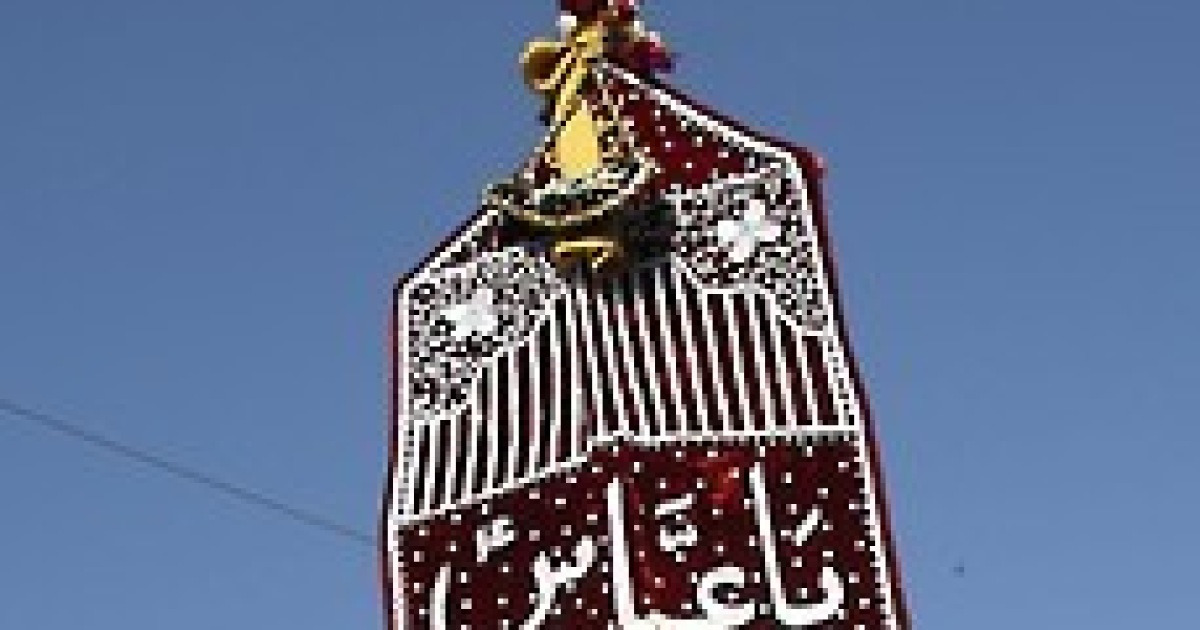 PAKISTAN MUHARRAM MONTH