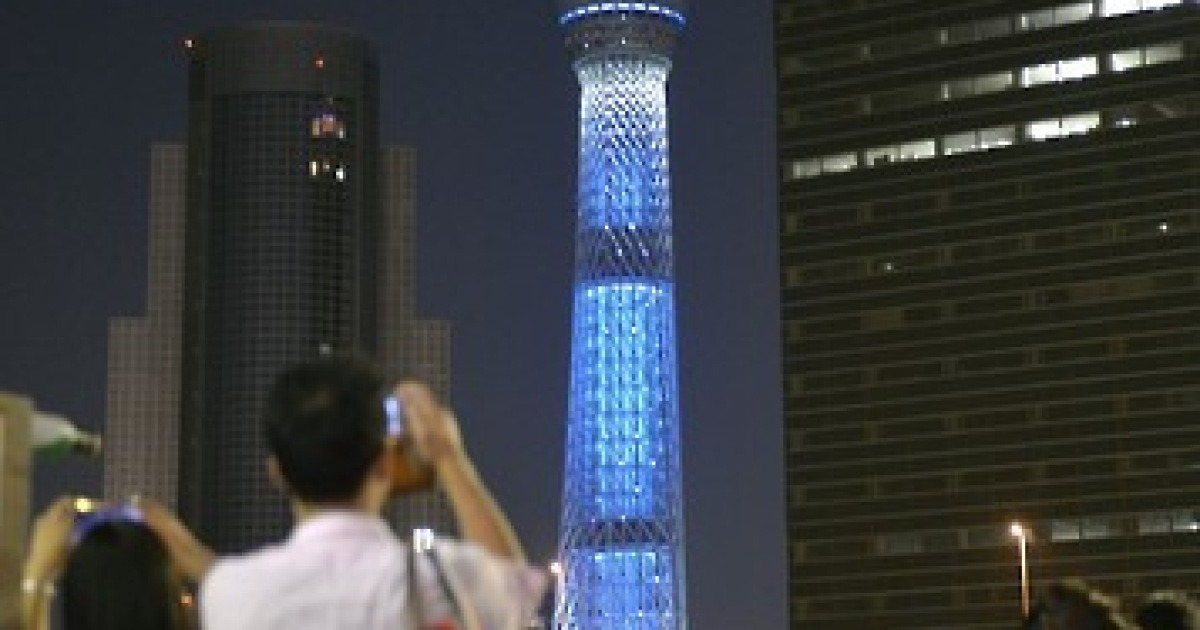 Japan UN Anniversary