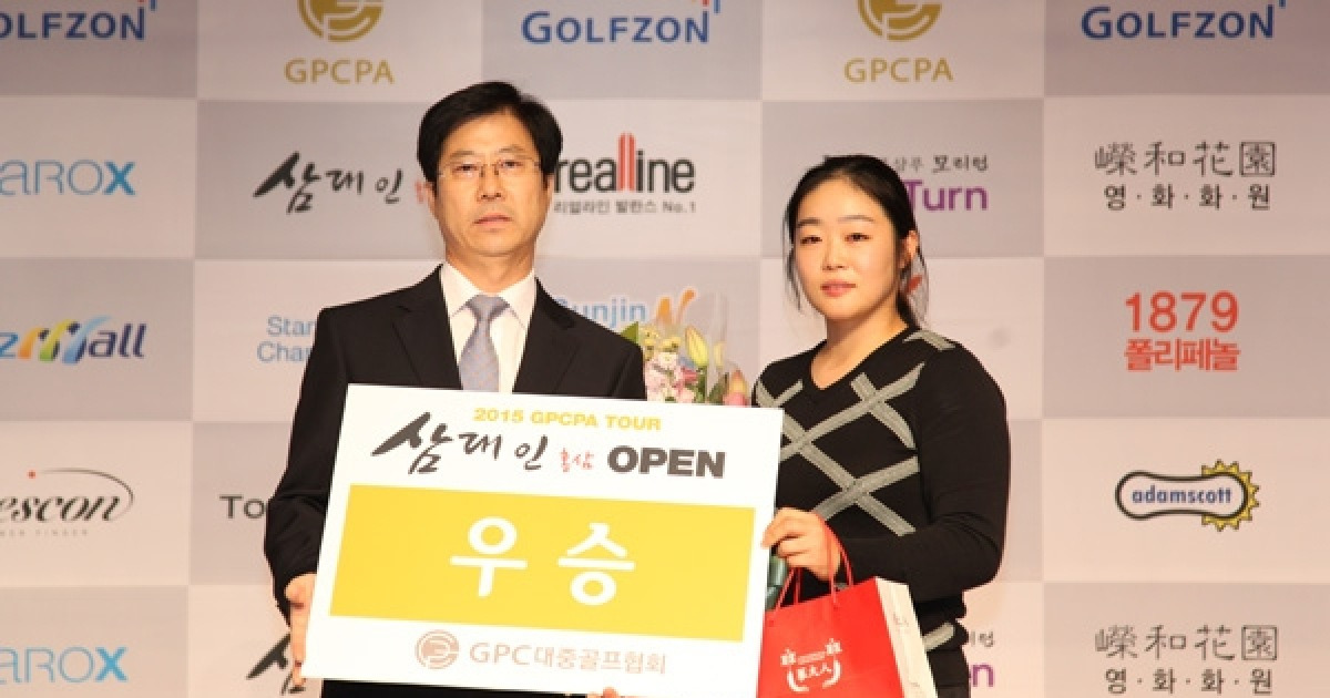 [포토]권수연 '우승 감사합니다'