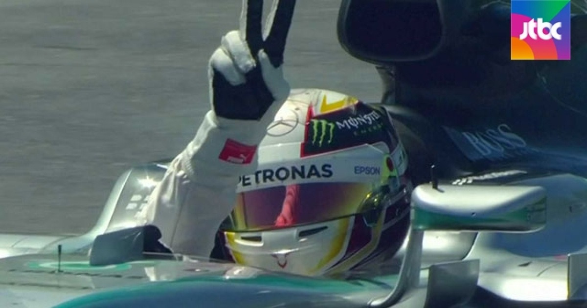 'F1 전설' 넘보는 루이스 해밀턴, 3번째 챔피언 등극