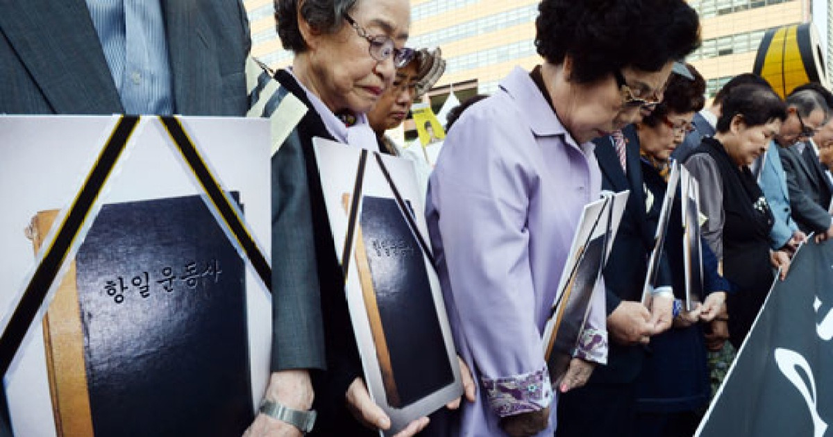 Editorial] 154 International Scholars Oppose State Designated Textbooks ...