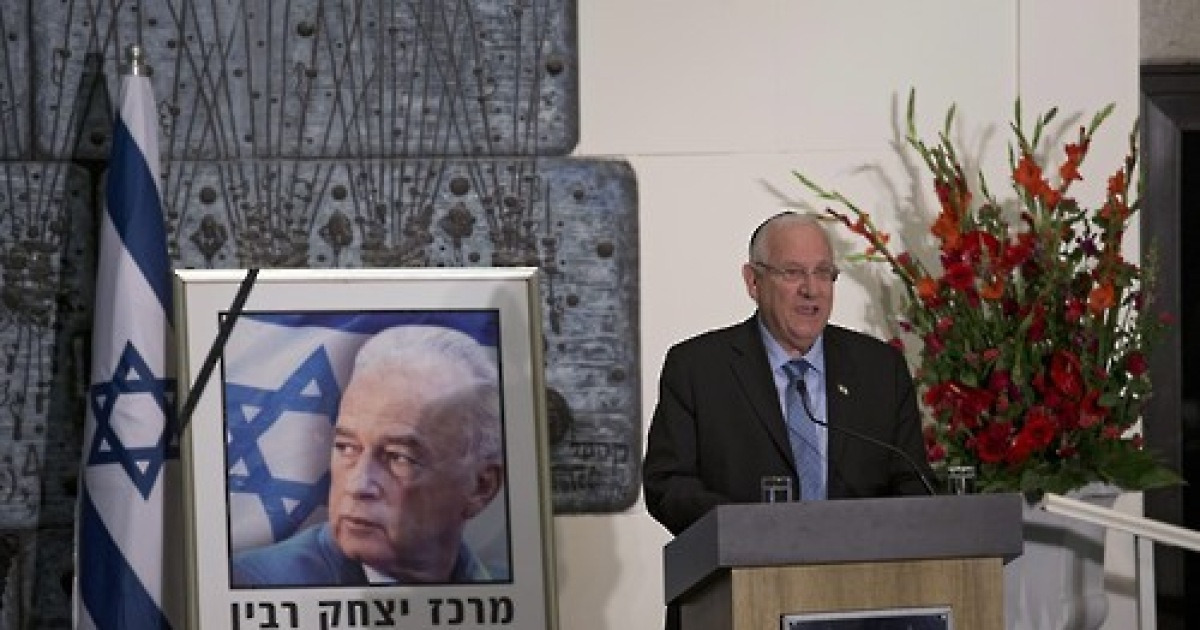 ISRAEL PEOPLE YITZHAK RABIN MEMORIAL