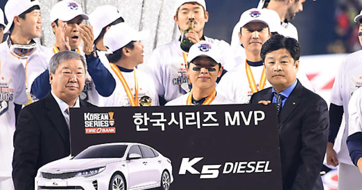 [MD포토] 정수빈 '내가 KS MVP'