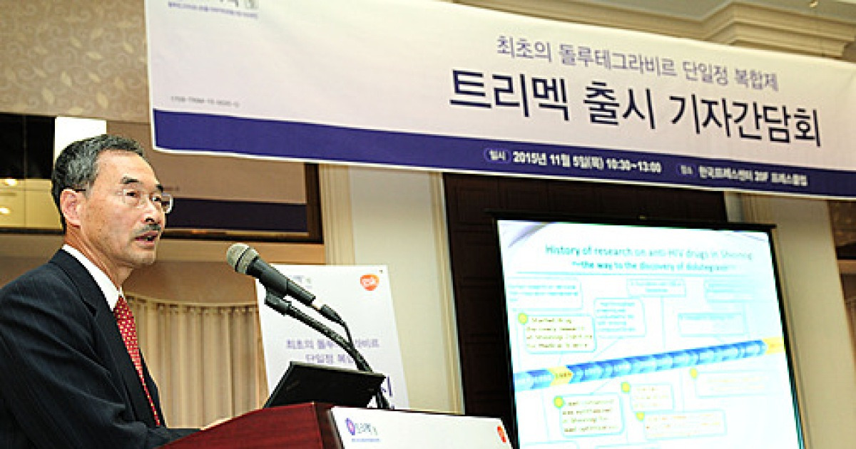 GSK, HIV 치료제 '트리멕' 국내 출시