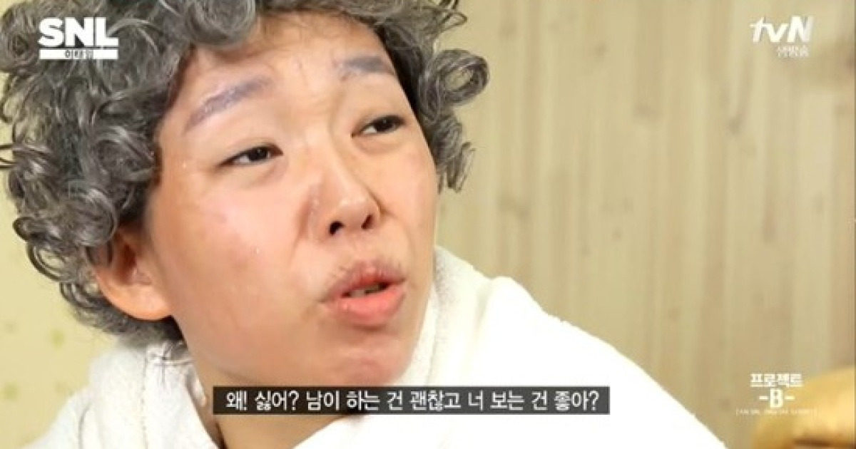 'SNL6' 이태임, 오프닝부터 쎄다 "얻다 대고 반말이야" 셀프디스