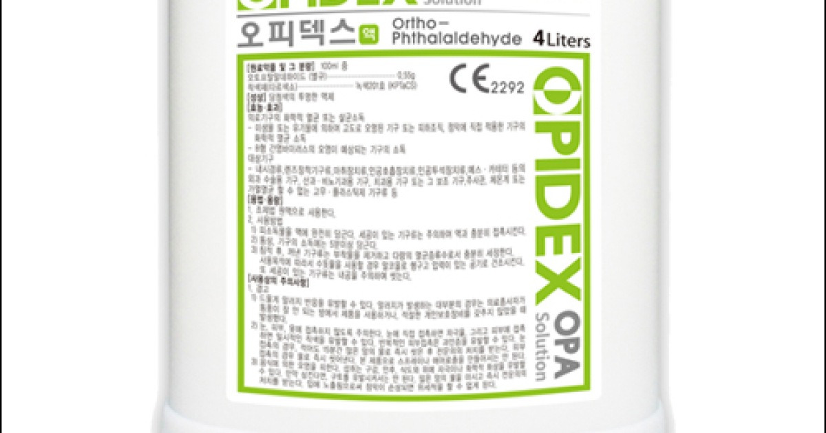 성광제약, 오피덱스OPA액 유럽'CE인증' 획득