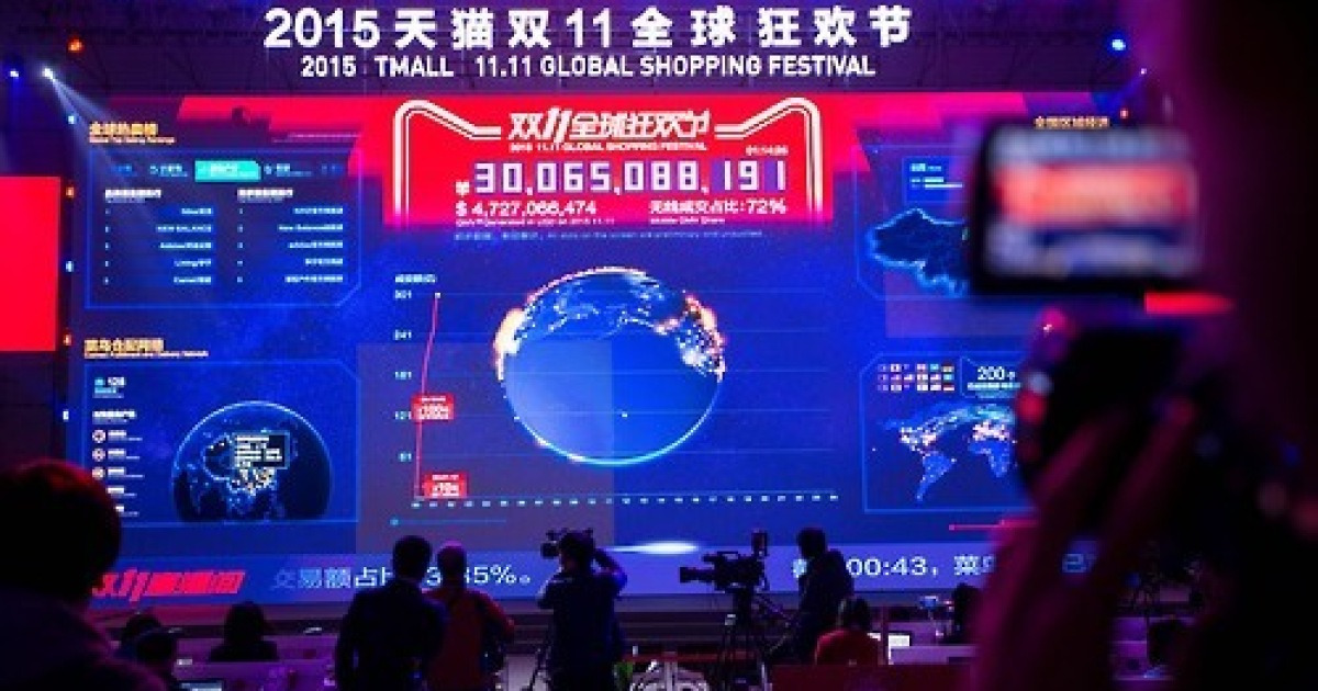 CHINA SINGLES DAY ALIBABA TMALL