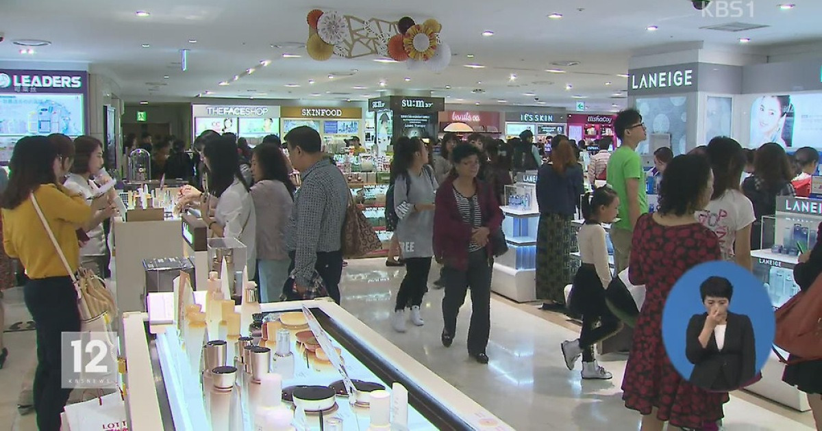 면세점 4곳 선정 심사 돌입..내일 발표