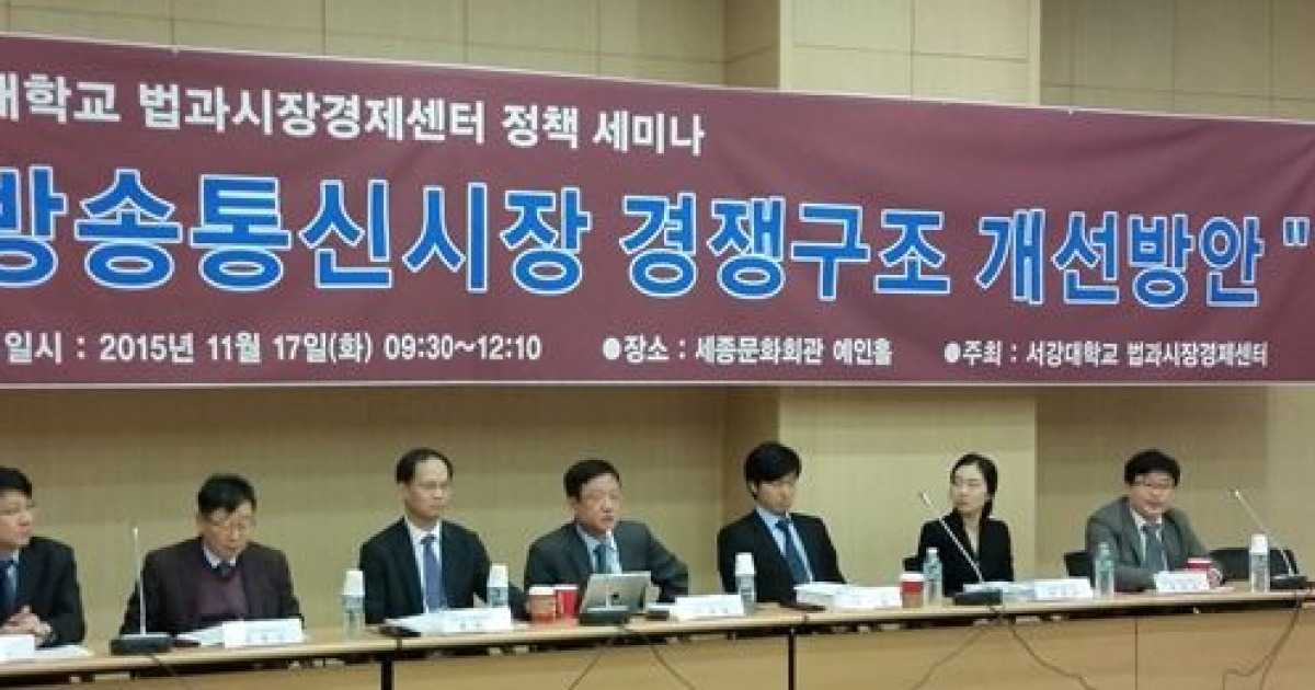 SKT-CJH 인수 놓고 결합상품 규제 논쟁 재발