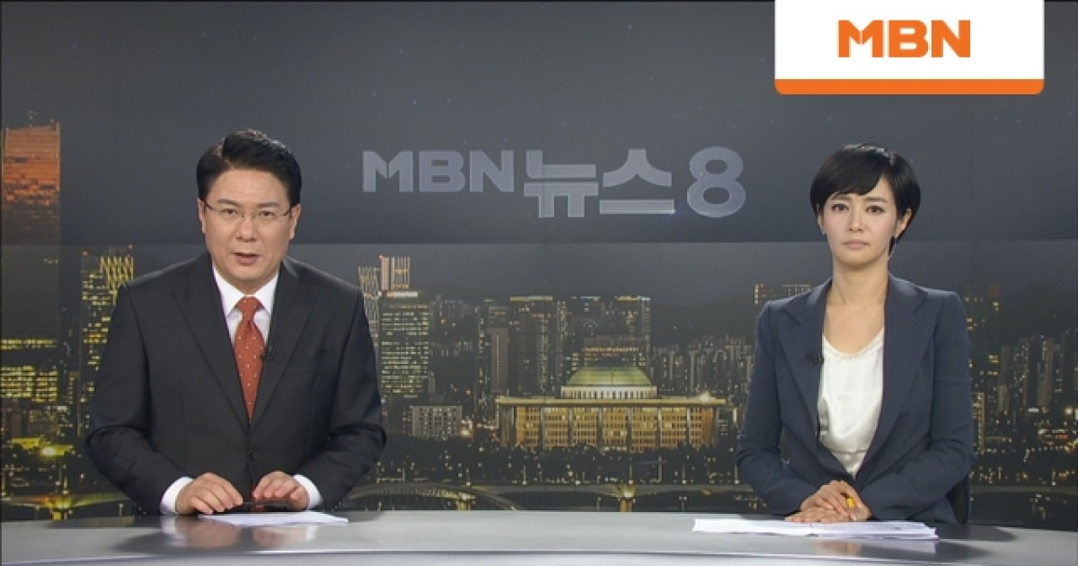 [이동원 김주하] 11월 20일 MBN뉴스8 클로징