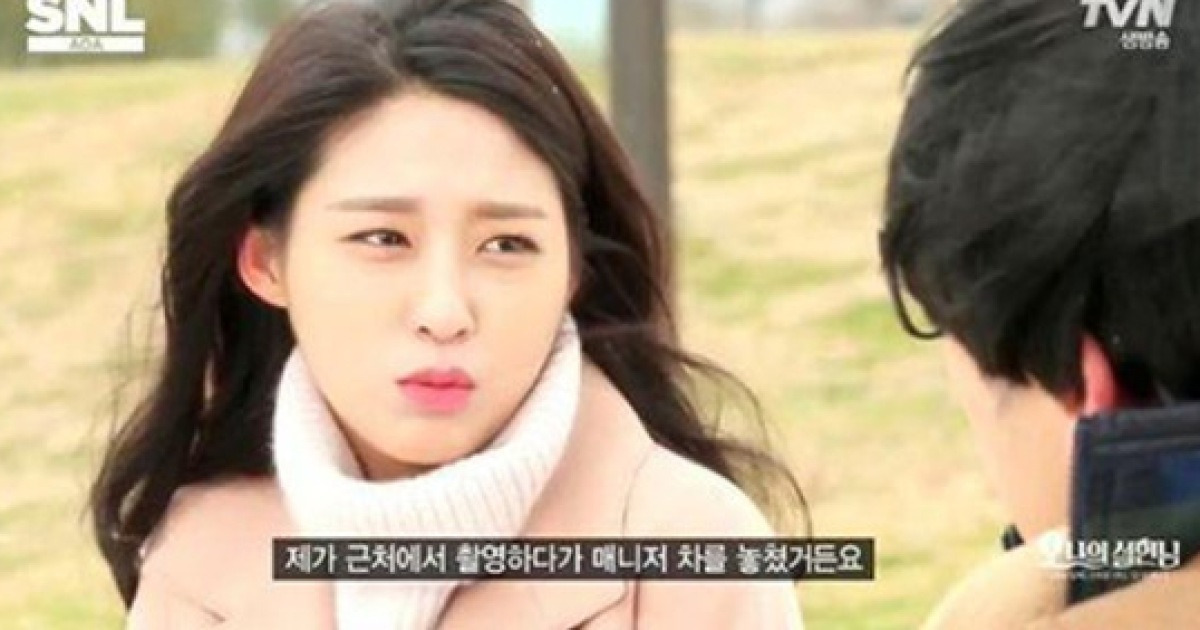 Aoa 설현 송중기 입간판과 사랑에 빠졌다 덕후 변신