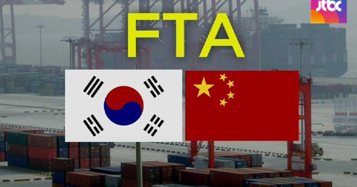 한중 FTA '1조 상생 기금'..터져나온 '준조세' 논란