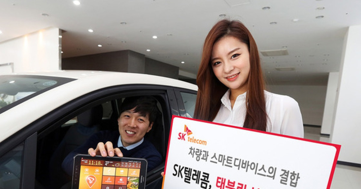SKT, QM3 차량에 '태블릿 내비게이션' 서비스