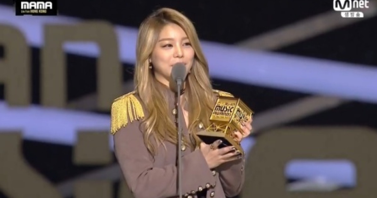 [2015 MAMA] 에일리, 베스트 보컬 퍼포먼스 여자상 수상 "팬들 사랑해"