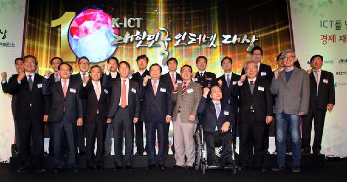 Samsung SDS crowns winners of the Korea Internet Award