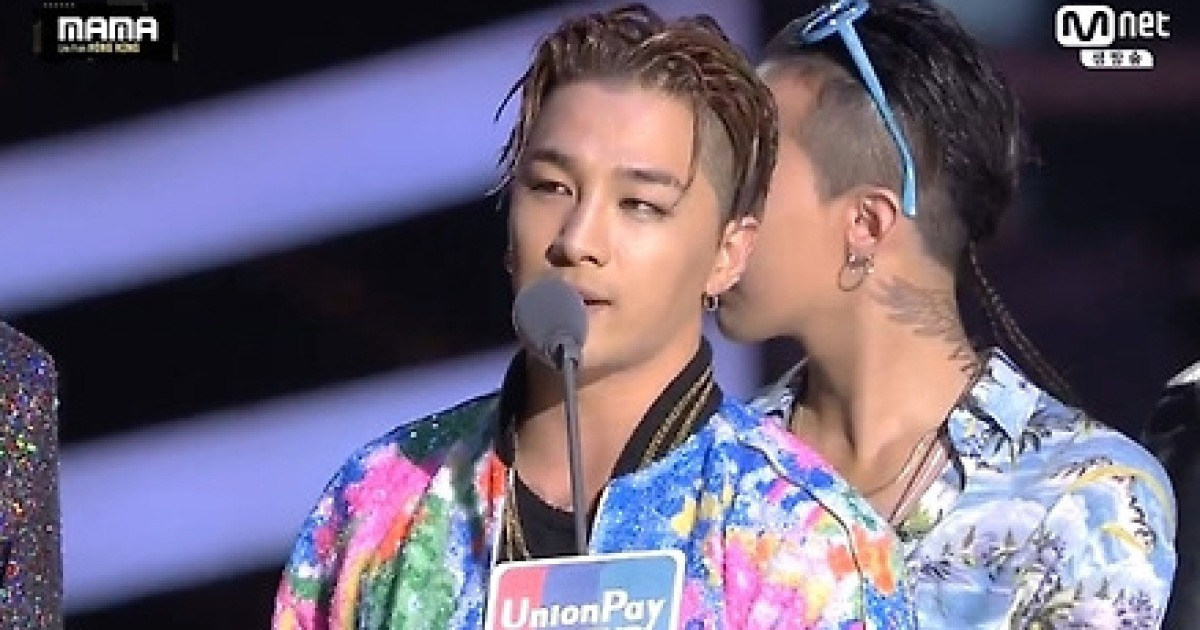 '2015 MAMA' 빅뱅, 올해의 가수상 수상