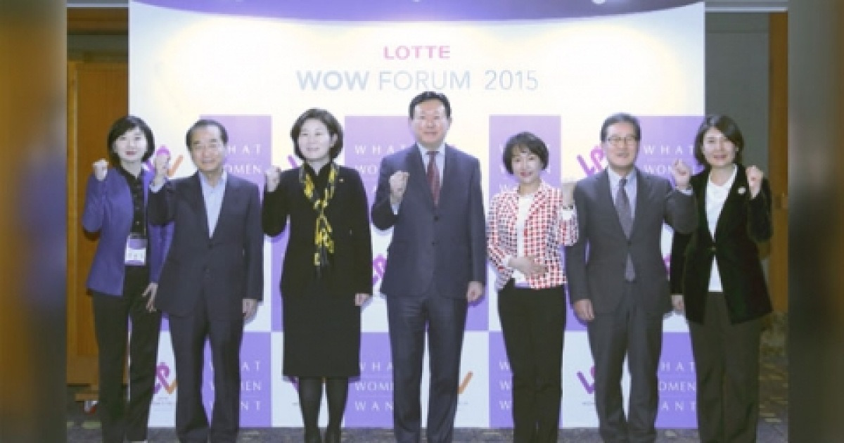 신동빈 "롯데, 2020년까지 여성CEO 배출"